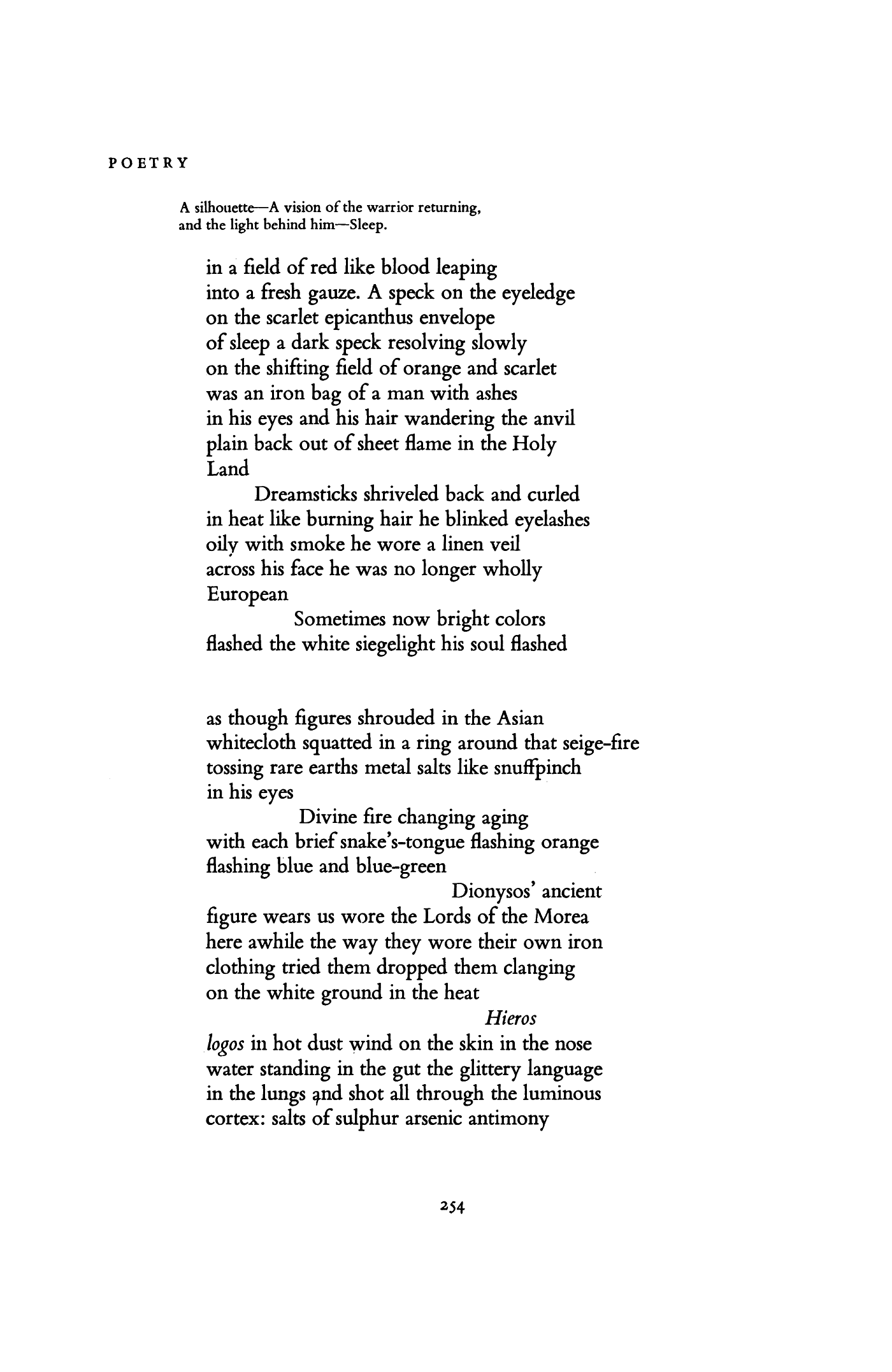 Notes from Greece by Richard Kenney | Poetry Magazine